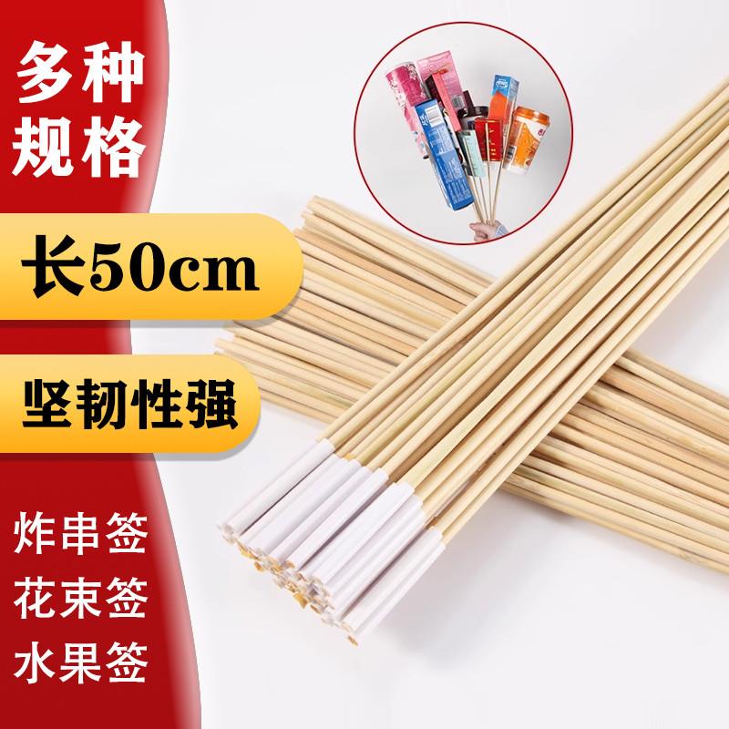 花艺竹签手捧零食果冻棒棒糖圣诞花束手工插花自制包装材料铁丝线