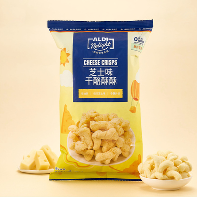 上海奥乐齐Delight 芝士味干酪酥酥150g休闲零食0反式脂肪酸 代购