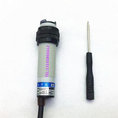 远距离防水红外线洗车机传感器TDA-K3M-PKT光电开关3米可调感应