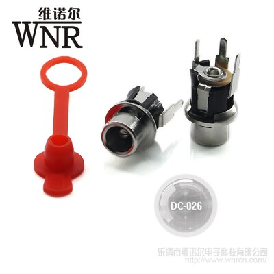 厂销DC-026优质电源插座插孔螺纹圆形插头配防水帽充电5525dc母座
