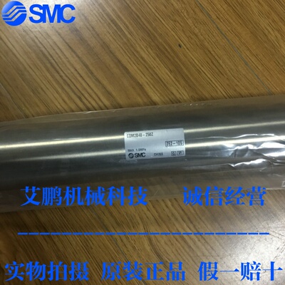 日本SMC不锈钢气缸CDM2B40-250Z原装正品现货供应!