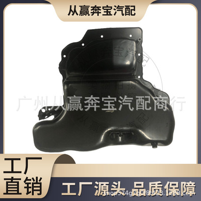 奔驰M642/463发动机油底壳