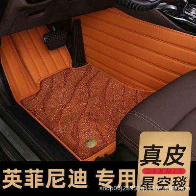英菲尼迪Q50LQX50Q70QX30QX70ESQQX60专用地毯绒汽车脚垫