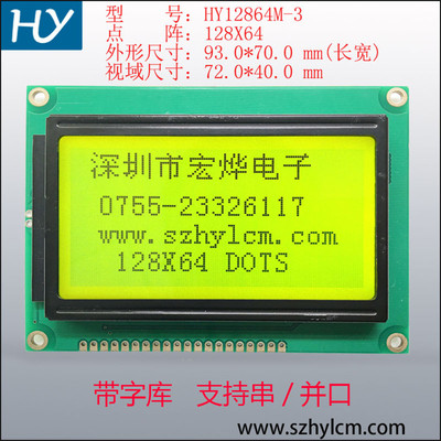 TG12864E.LM3033.OCMJ4X8C.12864-15A.HS12864-15B.JLX12864C-1