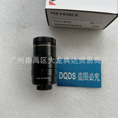 基恩士 CA-LHE50 CA-LHR50 CA-LHE35 CA-LHE12 CA-LHE25 CA-LHR35