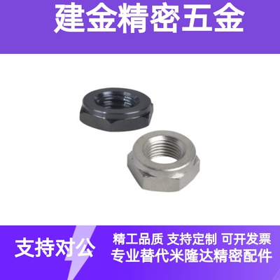 PAW51/PAW52/PAW61-M8/M10/12/16/20/24/30锁紧螺帽