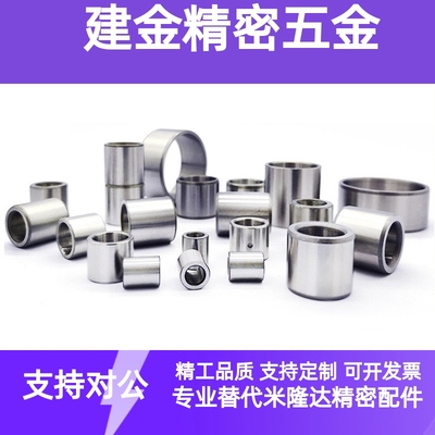 JBAU16/JBAUP20夹具c衬套JBA JBAM3 4 5 6 8 JBAC10 JBAN12 13 15