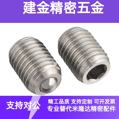 QDE17 钢珠滚轮 BCSB/BCSBJ6/8/10/12/16/20牛眼万向球滚珠传送珠