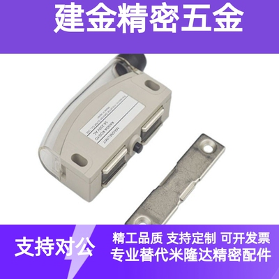 磁力扣HGE12-41 HGE13-54 HGE51-40 HGE21-52/52A MGST1/2 BCWS1