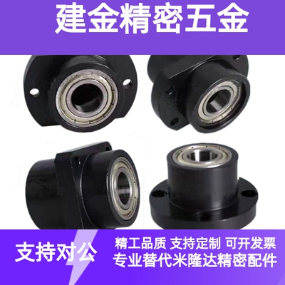 轴承座BGRY6800 6900 6000 6200 6801 6201 6901ZZ-35 20 25 45