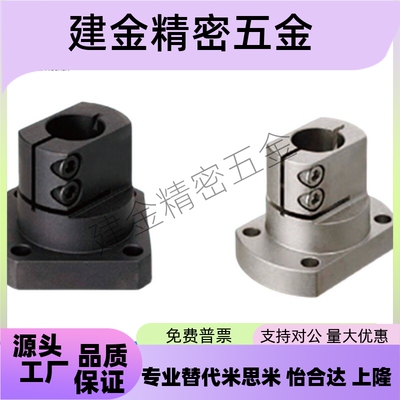 固定座 轴支座TLSB TLSM KLSB KLSM10 12 15 16 20 25 30 35 40
