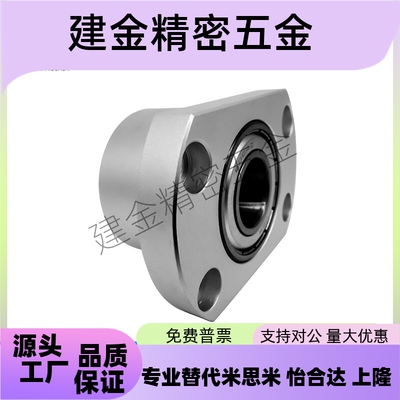 轴承座组件无扣环双轴承型BGRCB BGRC BARC SBARC SBGRC圆法兰型