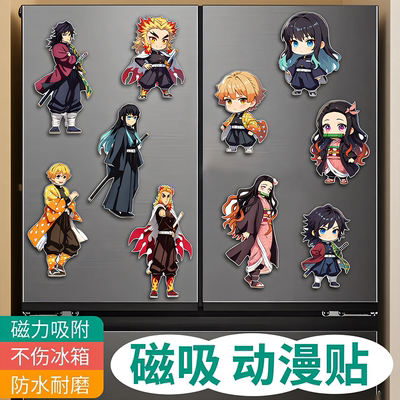 鬼灭之刃冰箱贴宇天元我妻善逸diy磁吸贴炭治郎祢豆子富冈义勇甘露寺蜜璃香奈乎Q版炼狱杏寿郎悲鸣屿行冥