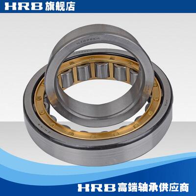 HRB新型号NJ222 EM旧型号42222H哈尔滨轴承短圆柱滚子轴承