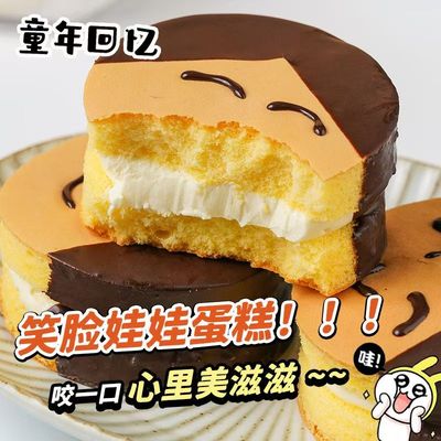 娃娃脸夹心动物奶油蛋糕传统面包