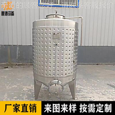 体提纯蒸馏器液加热温控 发NZP酵罐双层斜 锥底发酵罐