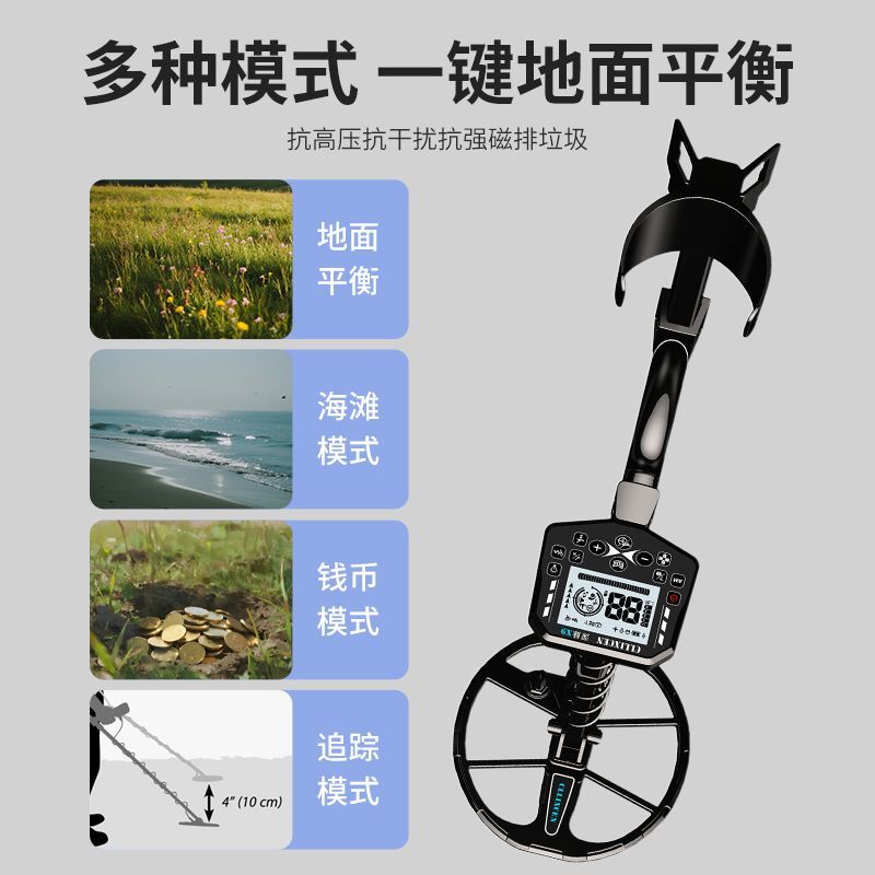 新款金属探测器地下寻宝器探测仪高精度可视手持黄金银铜探宝仪器