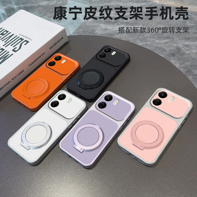 适用小米pocoC65新款全包保护套