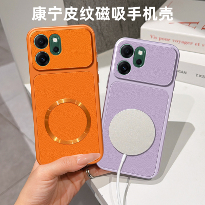 适用opporeno14F新款磁吸保护套