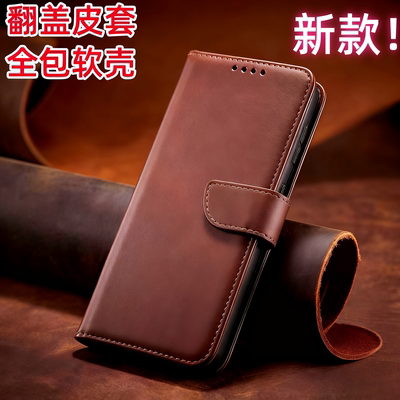 适用oppoA1S翻盖新款硅胶保护套
