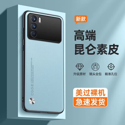 适用oppok9pro硅胶新款保护壳送