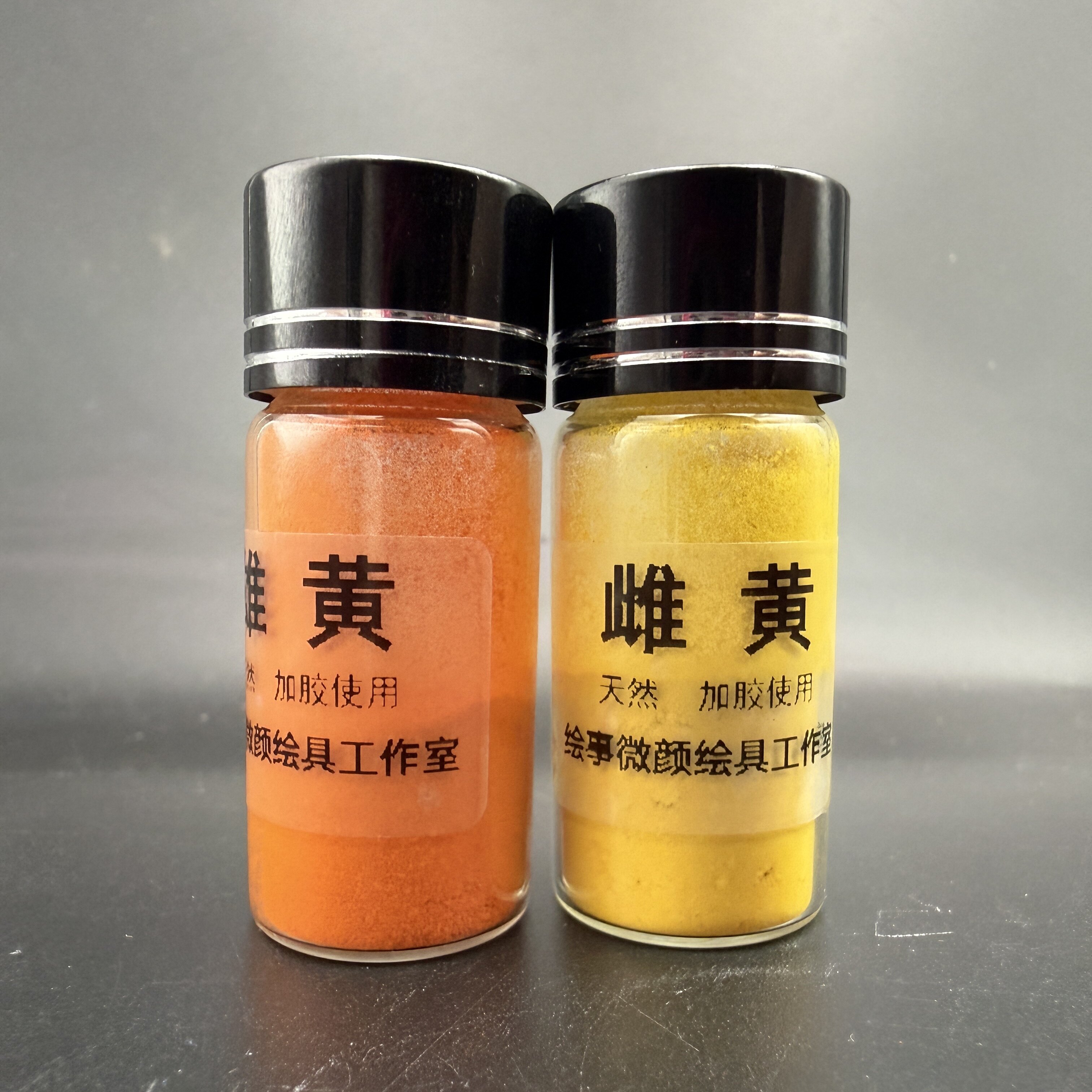 天然雄黄雌黄 颜料色粉 古法 国画 岩彩 壁画 唐卡油画水彩