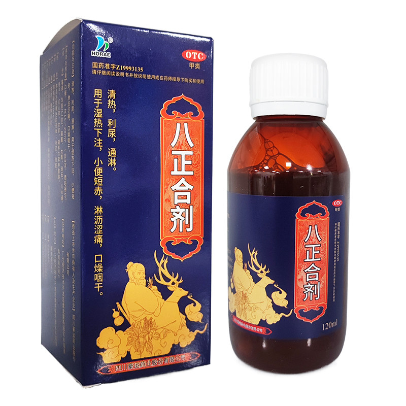 HORAE 八正合剂120ml 清热利尿通淋湿热下注小便短赤淋沥涩痛咽干