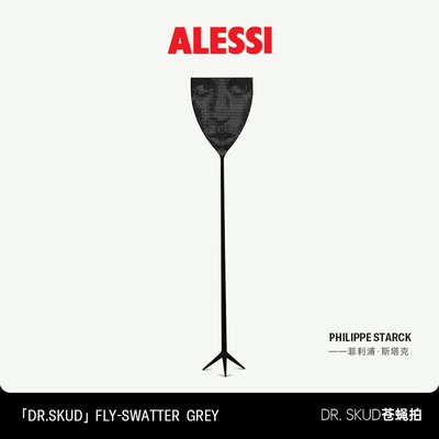 ALESSI苍蝇拍创意摆件送礼