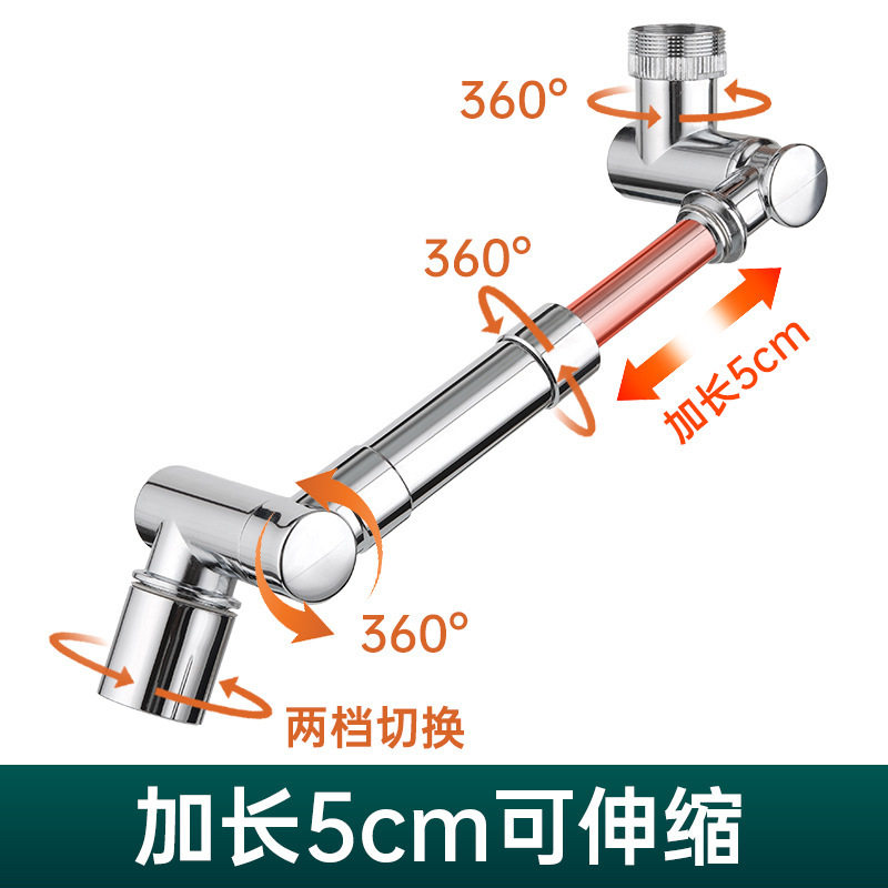 优选新型伸缩款机械臂水龙头延伸器加长防溅起泡神器水嘴可旋转多