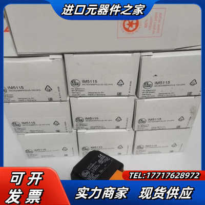 E20511 EVC004 EVC005 PK6734议价