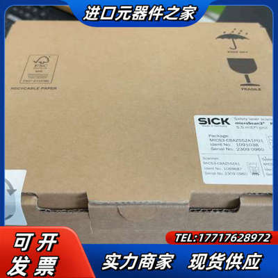SICK扫描仪MICS3-CBAZ55ZA1P01，全新原装议价