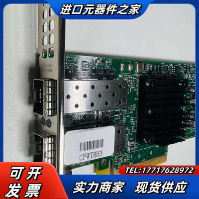 BCM57412 全新Broadcom双口万兆光口网卡 DE议价
