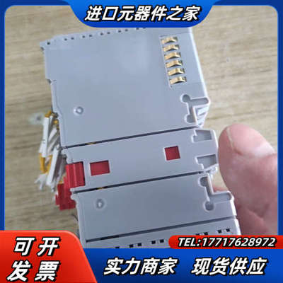 smartlink8路数字量输出模块议价