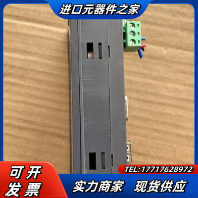 Coolmay工业触摸屏PLC一体屏，EX2N-50KH-1议价
