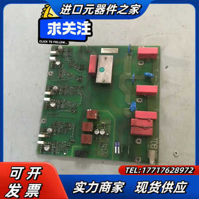 变频器驱动板A5E00412608 功能完好议价