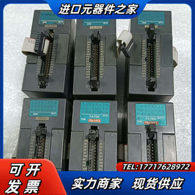 永宏PLC模块 FBS-24X/FBS-24EX/FBS-2议价