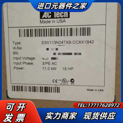 ESV113N04TXB-CC  全新伦茨ESV系列变频议价
