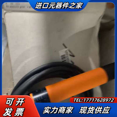 易福门IFM传感器SL5101议价