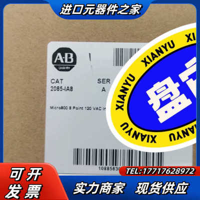 2085-IA8 全新原装议价