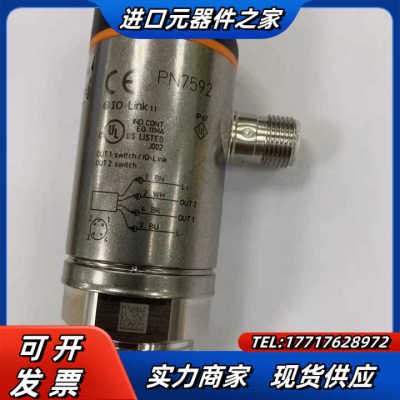 pn7592 pn7594 易福门压力传感器 IFM PN7议价