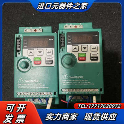 WINMO威玛变频器VES0007S2A   0.75kw议价