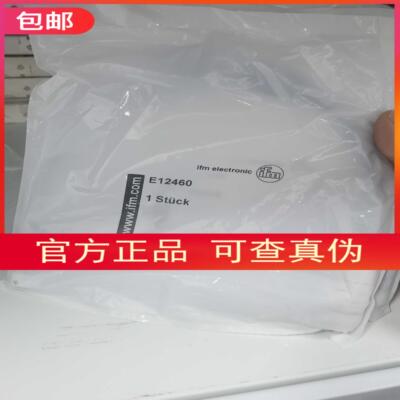原装现货IFM E12460编码器连接线当天发议价