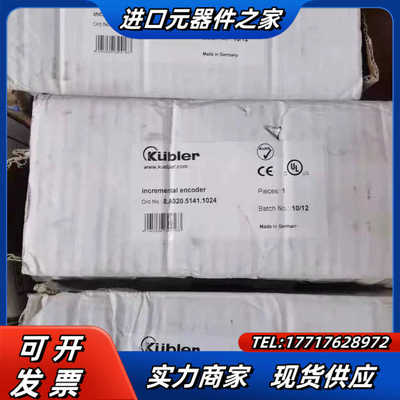 8.A020.5141.1024全新原装正品库伯勒Kuble议价