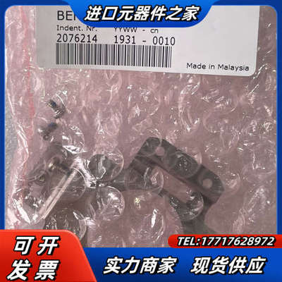 BEF-DS-09 2076214西克安装支架/板 SICK议价