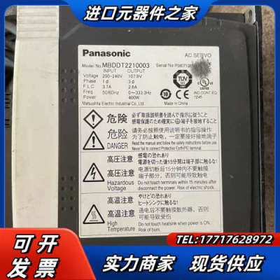 A4驱动电机MBDDT2210003，400瓦，的联系议价