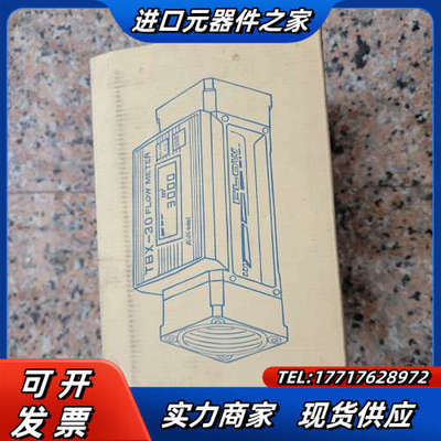 涡轮计 tbx30   aichi议价