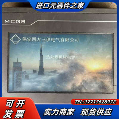 TPC7062KX(TX)通电如图，触摸不起，实拍，不退换议价