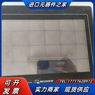 威伦10寸触摸屏 MT6100i  成色如图议价