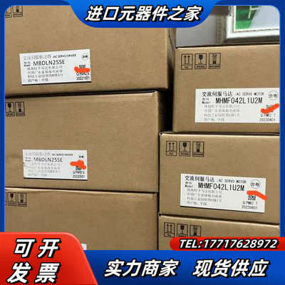 全新mBDLN25SE+MHMF042L1U2M，原装正品，议价