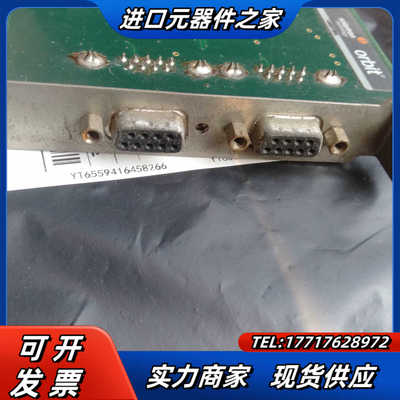 Orbit3 Network Card   solartro议价